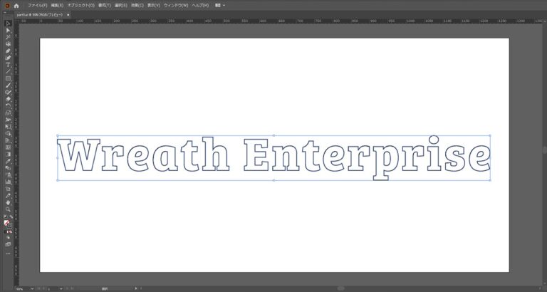 SVGのマスクとアニメーションで動きのあるWEB制作【vivus.js使い方】 | 株式会社リースエンタープライズ